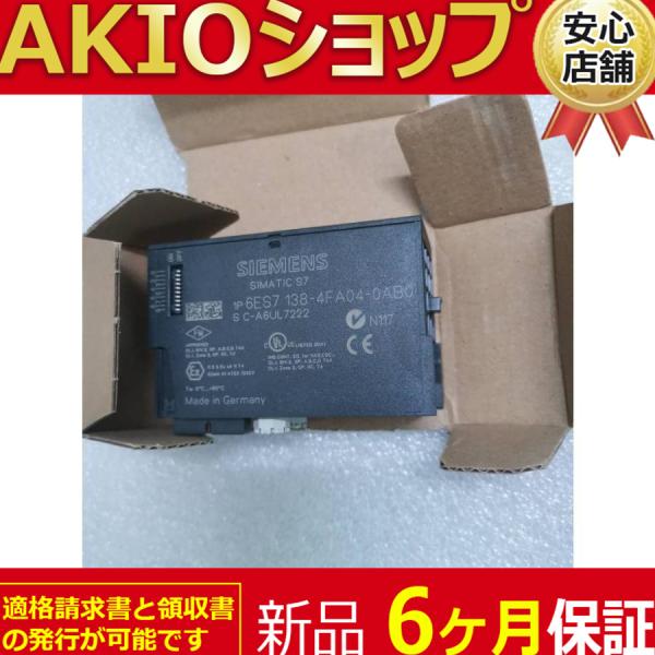 1pcs new 新品　未使用 6ES7 138 6ES7138-4FA04-0AB01PCS New 新品　未使用 6ES7 138 6ES7138-4FA04-0AB0