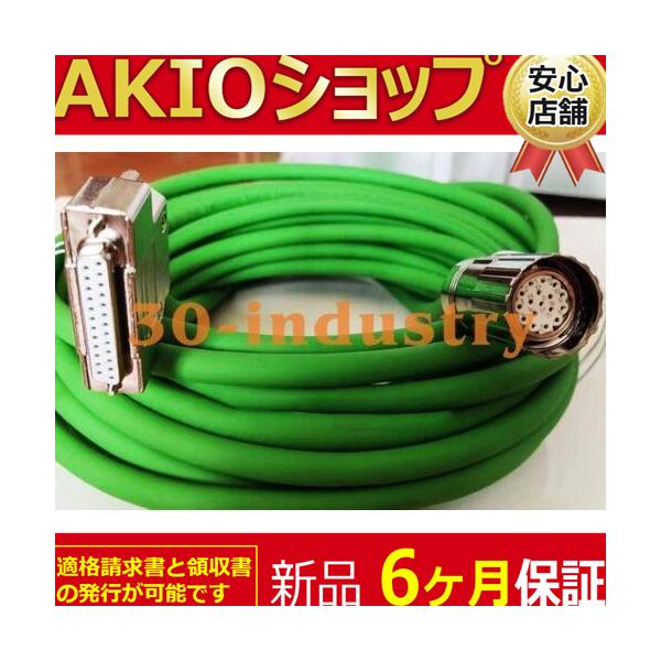 1PCS NEW FOR 新品　未使用 6FX5002-2AC02-1BA0 Encoder Cable 10m