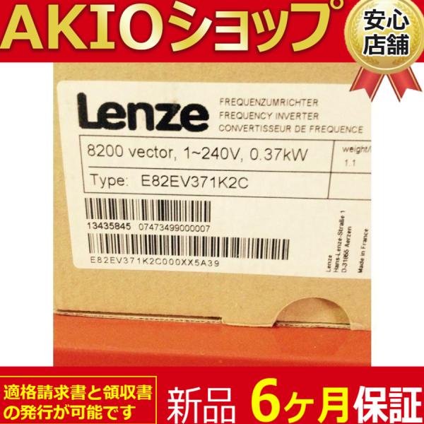新品 送料無料  　 E82EV371K2C  E82EV371-2C新品 送料無料  　 E82EV371K2C E82EV371-2C