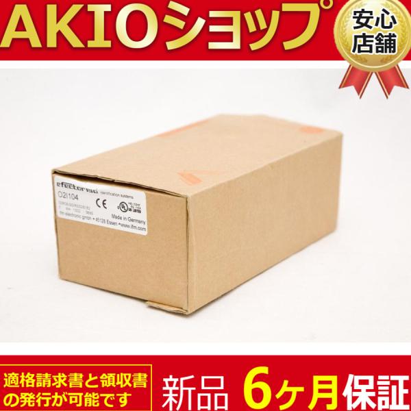 新品 6ヶ月保証 O2I104 Multicode Reader新品 6ヶ月保証 O2I104マルチコードリーダー