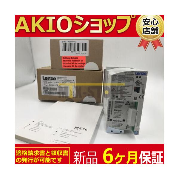1pcs  ones For 新品 送料無料  Servo Driver E82EV371K2C新品 送料無料  Servo Driver E82EV371K2C用の1PCSのもの