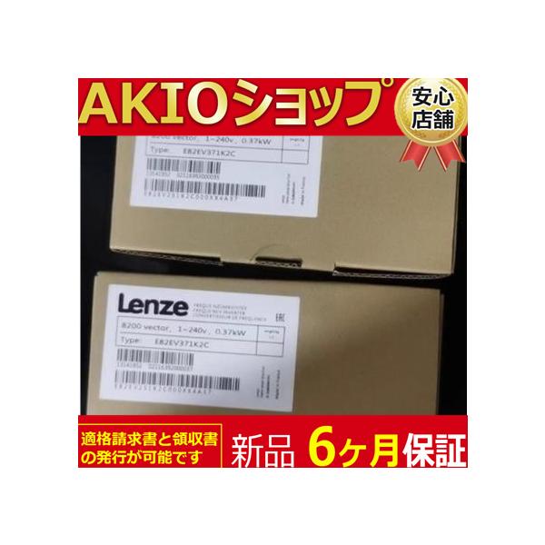 For 新品 送料無料  E82EV371K2C 0.37KW/220V  E82EV371K2C新品 送料無料  E82EV371K2C 0.37KW/220V E82EV371K2Cの場合