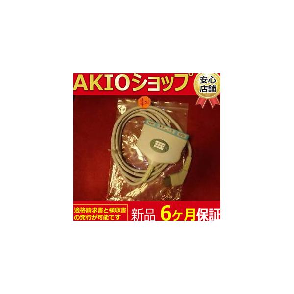 ※表記の価格は、（商品タイトルに特に記載のない限り）機器１点あたりの価格です。■配送について　　　　　※「全国送料無料」期間中です＜通常、12?22日以内に発送いたします。＞海外倉庫より輸送のうえ、弊社を経由し国内宅配便にてお届けします。■...