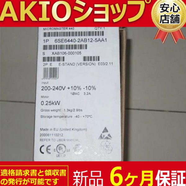 ■配送について　＜通常、12?22日以内に発送いたします＞海外倉庫より輸送のうえ、弊社を経由し国内宅配便にてお届けします■新品(動作保証)■以下の点について、あらかじめご了承をお願いいたします・コンビニ決済および銀行振込は「ご入金後の商品手...