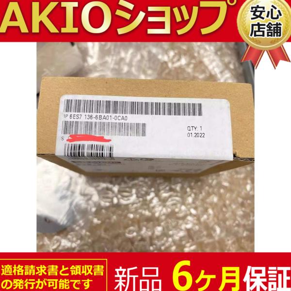 1PCS New 新品　未使用 6ES7136-6BA01-0CA0 6ES7 136-6BA00-0CA0 DP Electronic Module1PCS New 新品　未使用 6ES7136-6BA01-0CA0 6ES7 136-6...