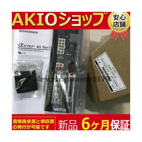■ご注意★お荷物の順調な配送のために、会社名と個人の受取人の名前を完全に記入してください。ご了承ください。★商品到着後30日以内の動作不良は初期不良扱いとさせて頂き、良品と交換できます。その場合、送料は当方ご負担させ★出品中の商品は生産終了...