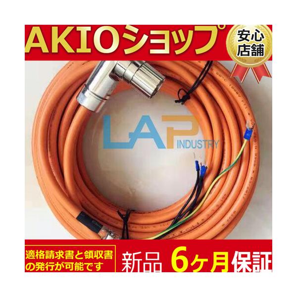 1PCS NEW FOR 新品　未使用 Encoder cables 6FX3002-5CL01-1CA0 20M新品　未使用エンコーダー複数在庫6FX3002-5CL01-1CA0 20Mの1PCS新規