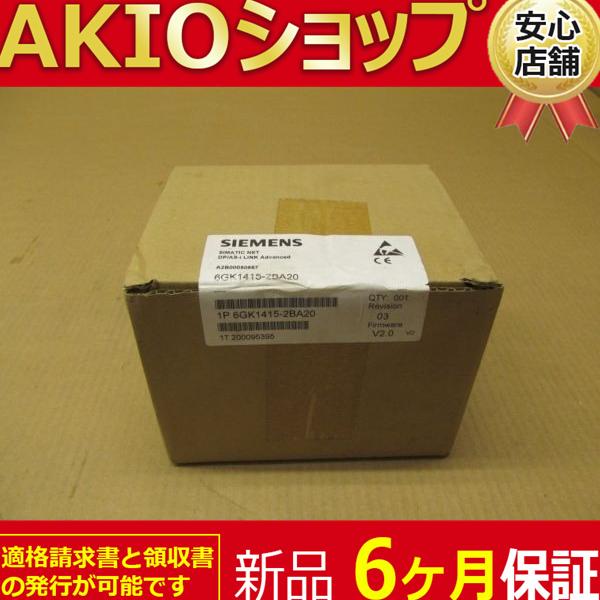 ※表記の価格は、（商品タイトルに特に記載のない限り）機器１点あたりの価格です。■配送について　　　　　※「全国送料無料」期間中です＜通常、12?22日以内に発送いたします。＞海外倉庫より輸送のうえ、弊社を経由し国内宅配便にてお届けします。■...