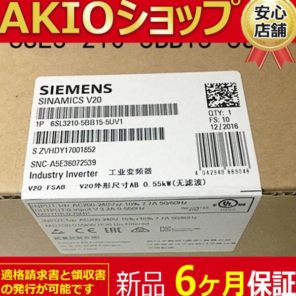 新品　未使用 6SL3210-5BB15-5UV1 6SL3 210-5BB15-5UV1 Sinamics V20 Module新品　未使用 6SL3210-5BB15-5UV1 6SL3 210-5BB15-5UV1 SINAMICS ...
