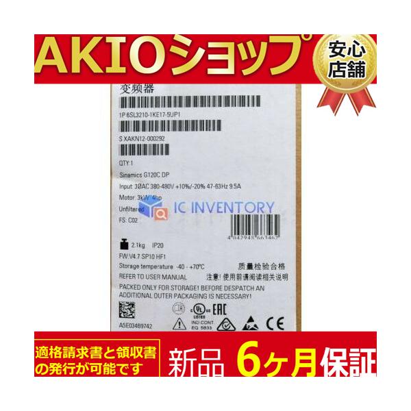 1PCS  新品　未使用 SINAMICS G120 6SL3210-1KE17-5UP11PCS 新品　未使用 SINAMICS G120 6SL3210-1KE17-5UP1