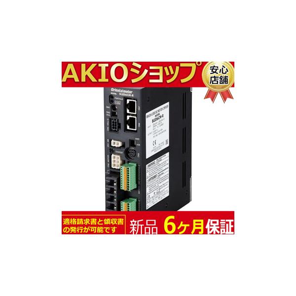 ■ご注意★お荷物の順調な配送のために、会社名と個人の受取人の名前を完全に記入してください。ご了承ください。★商品到着後30日以内の動作不良は初期不良扱いとさせて頂き、良品と交換できます。その場合、送料は当方ご負担させ★出品中の商品は生産終了...