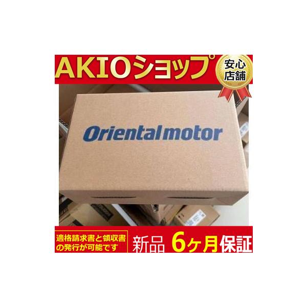 ■ご注意★お荷物の順調な配送のために、会社名と個人の受取人の名前を完全に記入してください。ご了承ください。★商品到着後30日以内の動作不良は初期不良扱いとさせて頂き、良品と交換できます。その場合、送料は当方ご負担させ★出品中の商品は生産終了...
