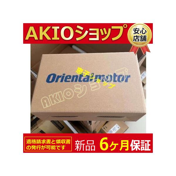 ■ご注意★お荷物の順調な配送のために、会社名と個人の受取人の名前を完全に記入してください。ご了承ください。★商品到着後229日以内の動作不良は初期不良扱いとさせて頂き、良品と交換できます。その場合、送料は当方ご負担させ★出品中の商品は生産終...