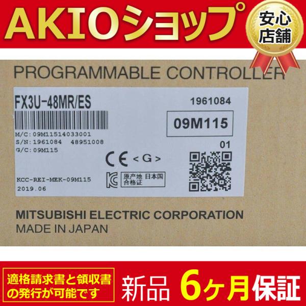 商品説明：適格請求書（インボイス）、領収書を発行することができます製品はすべて新品です。初期不良につきまして、交換又は返金が可能です。