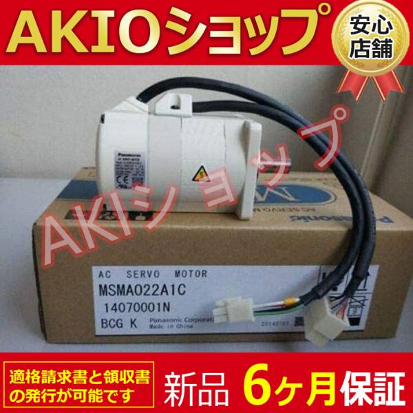 ■商品説明新品未使用 保証6ヶ月（商品をお受け取ってから）複数在庫、同梱歓迎！発送方法：佐川急便到着まで約3?5日かかります、ご了承ください。すべての追跡可能です。天候?配送業者の都合により遅延が発生する場合が御座います。初期不良につきまし...
