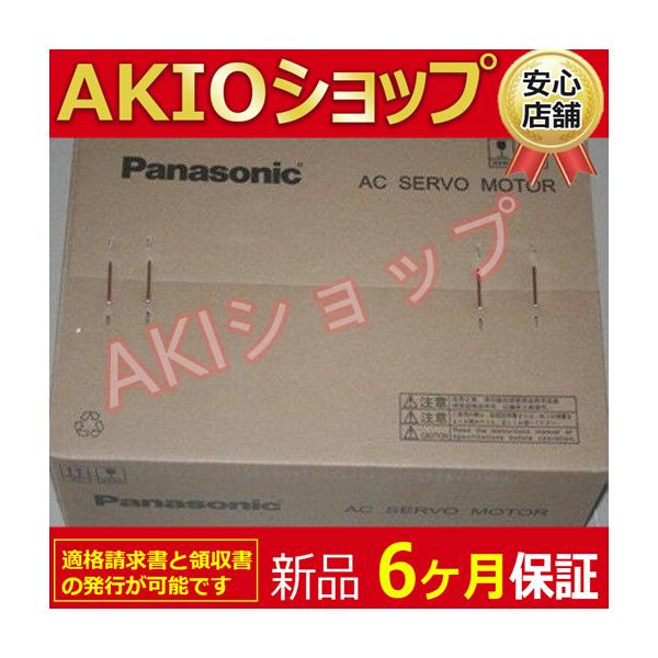■商品説明新品未使用 保証6ヶ月（商品をお受け取ってから）複数在庫、同梱歓迎！発送方法：佐川急便到着まで約3?5日かかります、ご了承ください。すべての追跡可能です。天候?配送業者の都合により遅延が発生する場合が御座います。初期不良につきまし...