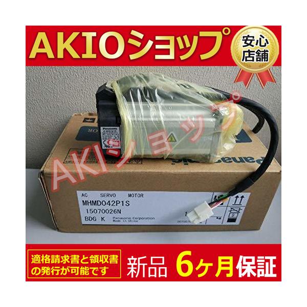 ■商品説明新品未使用 保証6ヶ月（商品をお受け取ってから）複数在庫、同梱歓迎！発送方法：佐川急便到着まで約3?5日かかります、ご了承ください。すべての追跡可能です。天候?配送業者の都合により遅延が発生する場合が御座います。初期不良につきまし...