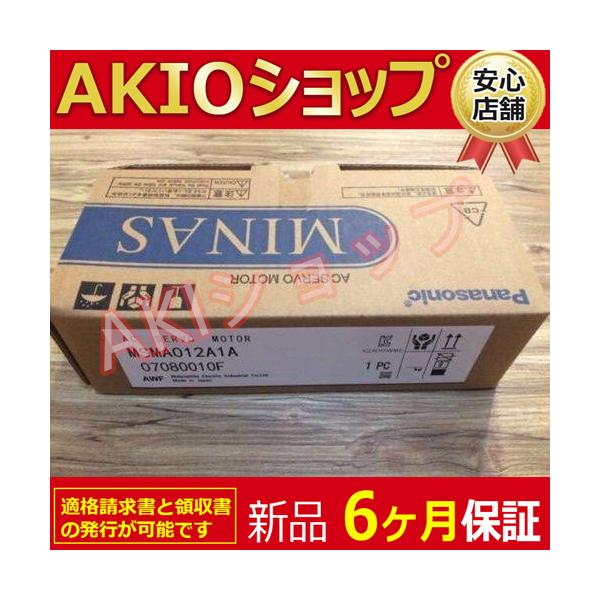 ■商品説明新品未使用 保証6ヶ月（商品をお受け取ってから）複数在庫、同梱歓迎！発送方法：佐川急便到着まで約3?5日かかります、ご了承ください。すべての追跡可能です。天候?配送業者の都合により遅延が発生する場合が御座います。初期不良につきまし...