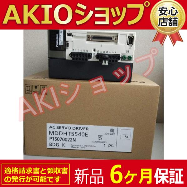 ■商品説明新品未使用 保証6ヶ月（商品をお受け取ってから）複数在庫、同梱歓迎！発送方法：佐川急便到着まで約3?5日かかります、ご了承ください。すべての追跡可能です。天候?配送業者の都合により遅延が発生する場合が御座います。初期不良につきまし...