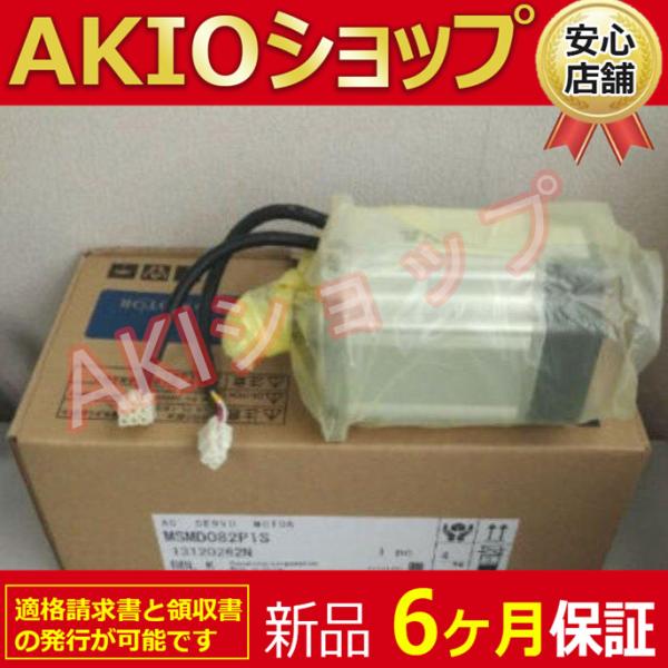 ■商品説明新品未使用 保証6ヶ月（商品をお受け取ってから）複数在庫、同梱歓迎！発送方法：佐川急便到着まで約3?5日かかります、ご了承ください。すべての追跡可能です。天候?配送業者の都合により遅延が発生する場合が御座います。初期不良につきまし...