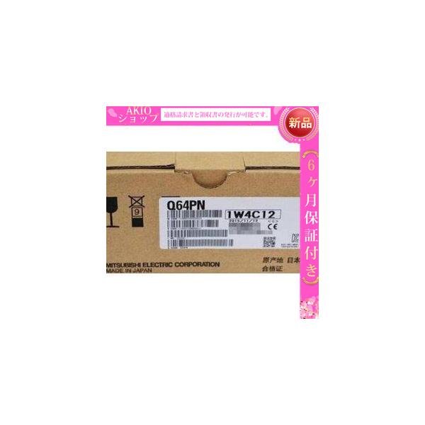 商品説明：適格請求書（インボイス）、領収書を発行することができます製品はすべて新品です。初期不良につきまして、交換又は返金が可能です。