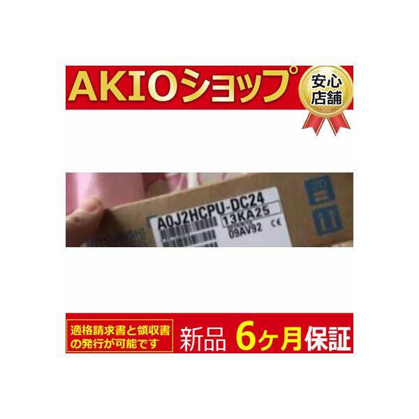 商品説明：適格請求書（インボイス）、領収書を発行することができます製品はすべて新品です。初期不良につきまして、交換又は返金が可能です。