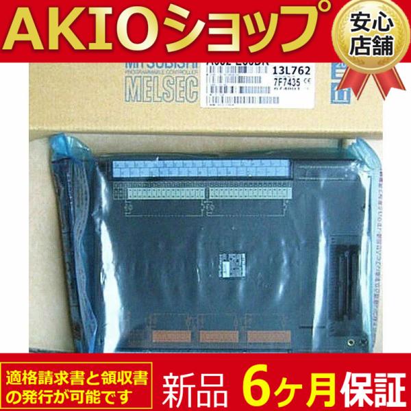 商品説明：適格請求書（インボイス）、領収書を発行することができます製品はすべて新品です。初期不良につきまして、交換又は返金が可能です。