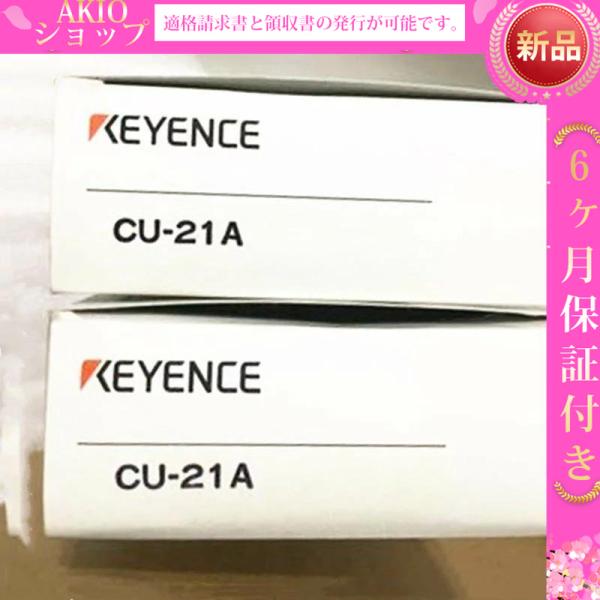 商品説明：適格請求書（インボイス）、領収書を発行することができます製品はすべて新品です。初期不良につきまして、交換又は返金が可能です。