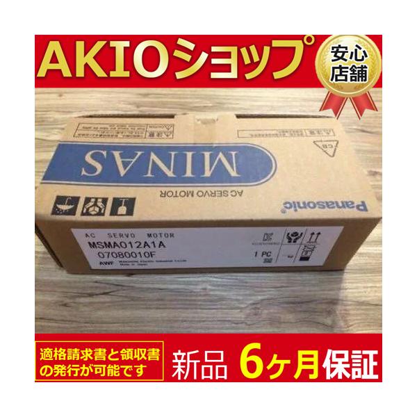 商品説明：適格請求書（インボイス）、領収書を発行することができます製品はすべて新品です。初期不良につきまして、交換又は返金が可能です。