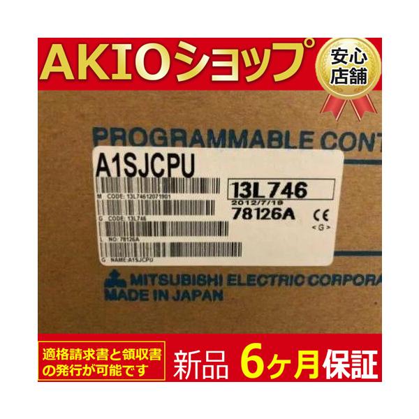 商品説明：適格請求書（インボイス）、領収書を発行することができます製品はすべて新品です。初期不良につきまして、交換又は返金が可能です。