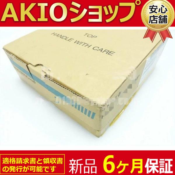 商品説明：適格請求書（インボイス）、領収書を発行することができます製品はすべて新品です。初期不良につきまして、交換又は返金が可能です。