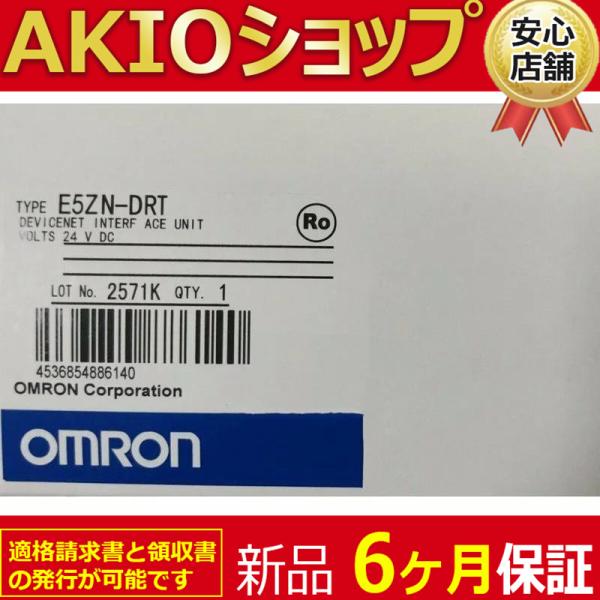 商品説明：適格請求書（インボイス）、領収書を発行することができます製品はすべて新品です。初期不良につきまして、交換又は返金が可能です。