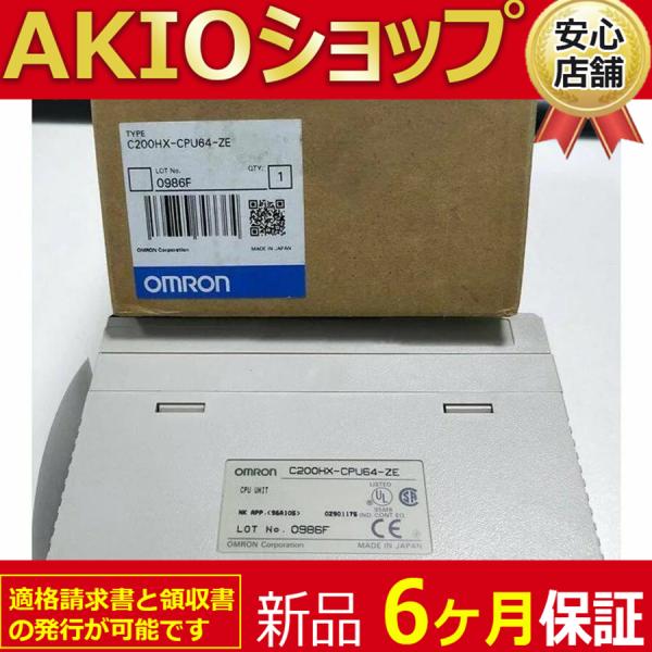商品説明：適格請求書（インボイス）、領収書を発行することができます製品はすべて新品です。初期不良につきまして、交換又は返金が可能です。