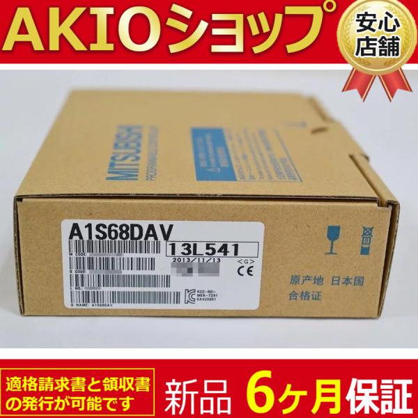 商品説明：適格請求書（インボイス）、領収書を発行することができます製品はすべて新品です。初期不良につきまして、交換又は返金が可能です。