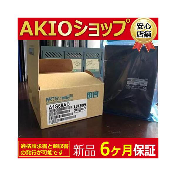 商品説明：適格請求書（インボイス）、領収書を発行することができます製品はすべて新品です。初期不良につきまして、交換又は返金が可能です。