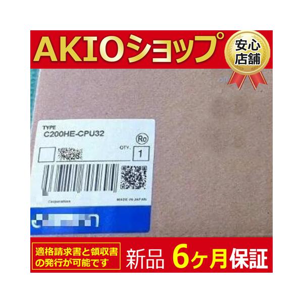 商品説明：適格請求書（インボイス）、領収書を発行することができます製品はすべて新品です。初期不良につきまして、交換又は返金が可能です。