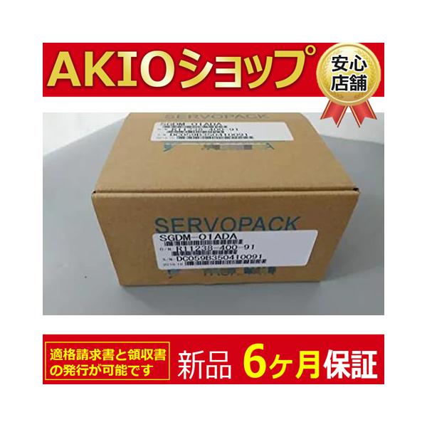 商品説明：適格請求書（インボイス）、領収書を発行することができます製品はすべて新品です。初期不良につきまして、交換又は返金が可能です。