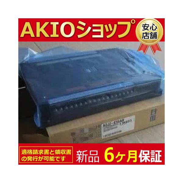 商品説明：適格請求書（インボイス）、領収書を発行することができます製品はすべて新品です。初期不良につきまして、交換又は返金が可能です。