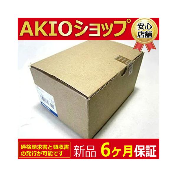 商品説明：適格請求書（インボイス）、領収書を発行することができます製品はすべて新品です。初期不良につきまして、交換又は返金が可能です。