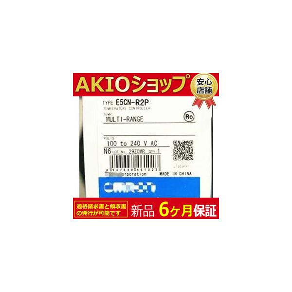 商品説明：適格請求書（インボイス）、領収書を発行することができます製品はすべて新品です。初期不良につきまして、交換又は返金が可能です。