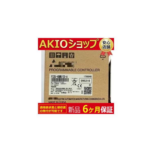 商品説明：適格請求書（インボイス）、領収書を発行することができます製品はすべて新品です。初期不良につきまして、交換又は返金が可能です。