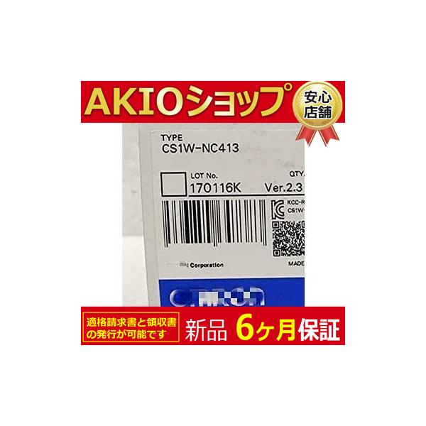 商品説明：適格請求書（インボイス）、領収書を発行することができます製品はすべて新品です。初期不良につきまして、交換又は返金が可能です。