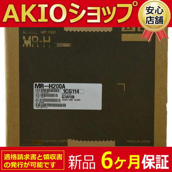 商品説明：適格請求書（インボイス）、領収書を発行することができます製品はすべて新品です。初期不良につきまして、交換又は返金が可能です。