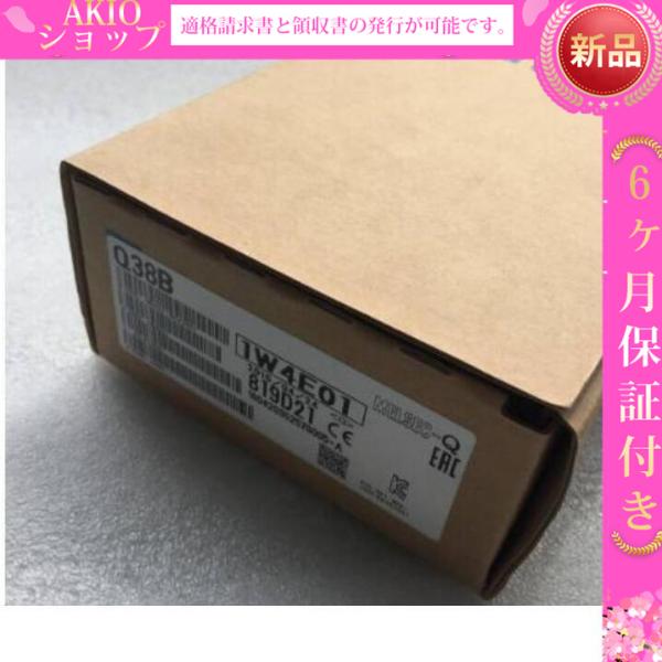 商品説明：適格請求書（インボイス）、領収書を発行することができます製品はすべて新品です。初期不良につきまして、交換又は返金が可能です。