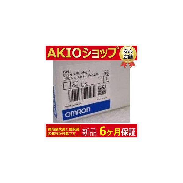 商品説明：適格請求書（インボイス）、領収書を発行することができます製品はすべて新品です。初期不良につきまして、交換又は返金が可能です。