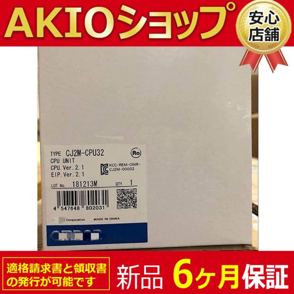 商品説明：適格請求書（インボイス）、領収書を発行することができます製品はすべて新品です。初期不良につきまして、交換又は返金が可能です。