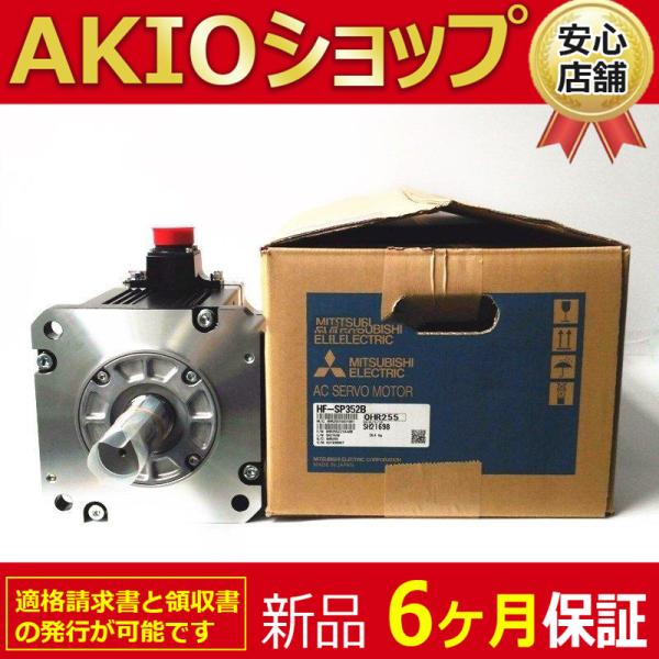 商品説明：適格請求書（インボイス）、領収書を発行することができます製品はすべて新品です。初期不良につきまして、交換又は返金が可能です。