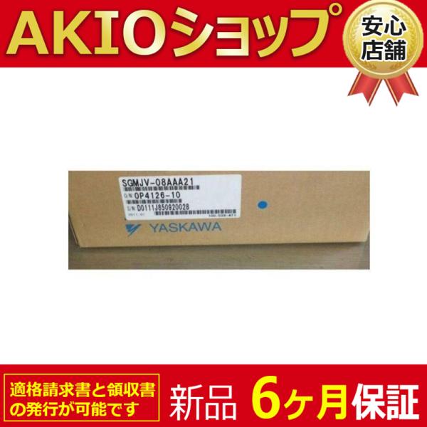 商品説明：適格請求書（インボイス）、領収書を発行することができます製品はすべて新品です。初期不良につきまして、交換又は返金が可能です。