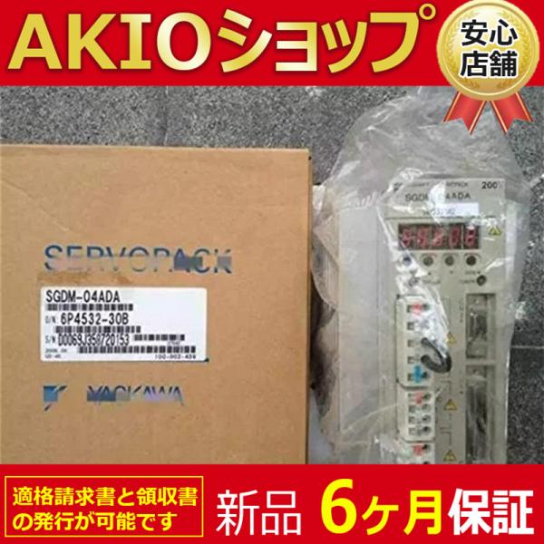 商品説明：適格請求書（インボイス）、領収書を発行することができます製品はすべて新品です。初期不良につきまして、交換又は返金が可能です。