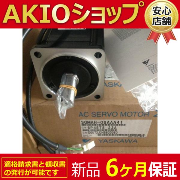 商品説明：適格請求書（インボイス）、領収書を発行することができます製品はすべて新品です。初期不良につきまして、交換又は返金が可能です。